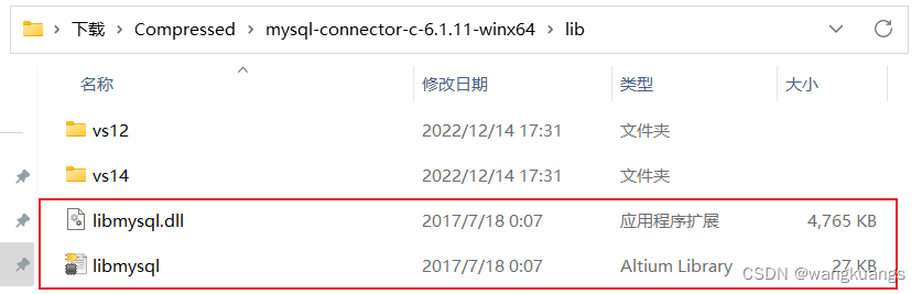 Qt编译数据库mysql插件qt数据库插件 Csdn博客