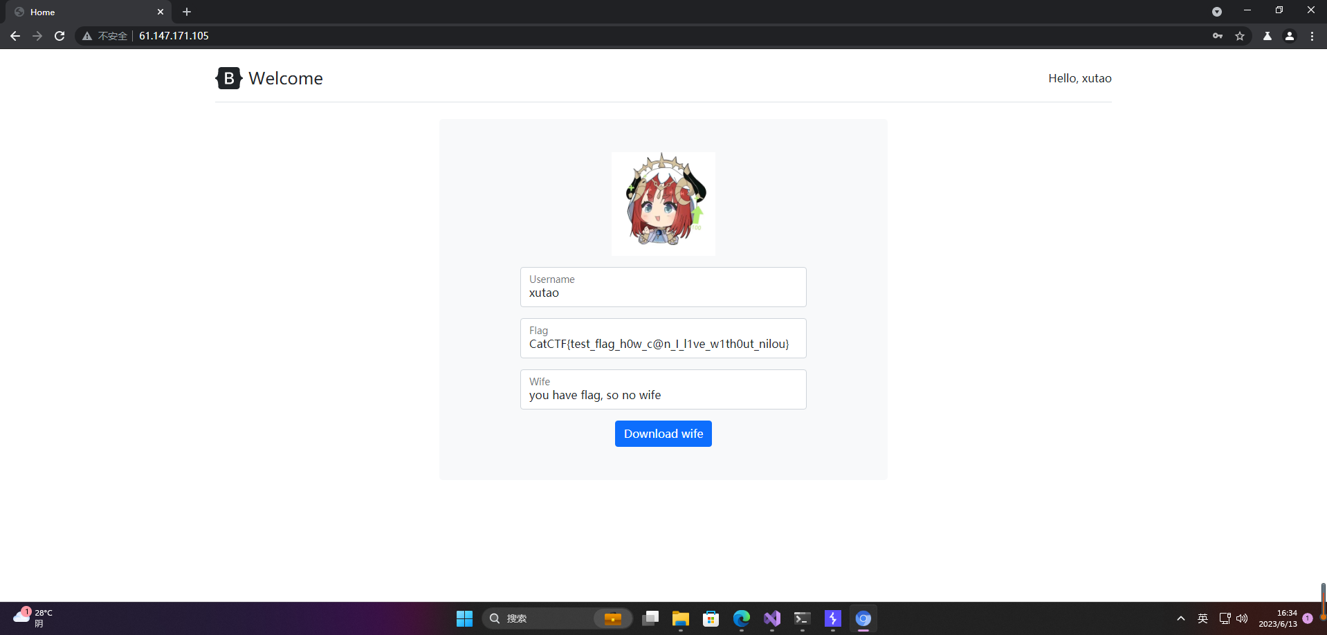 【愚公系列】2023年06月 攻防世界-Web（wife_wife）_wife-wife-CSDN博客