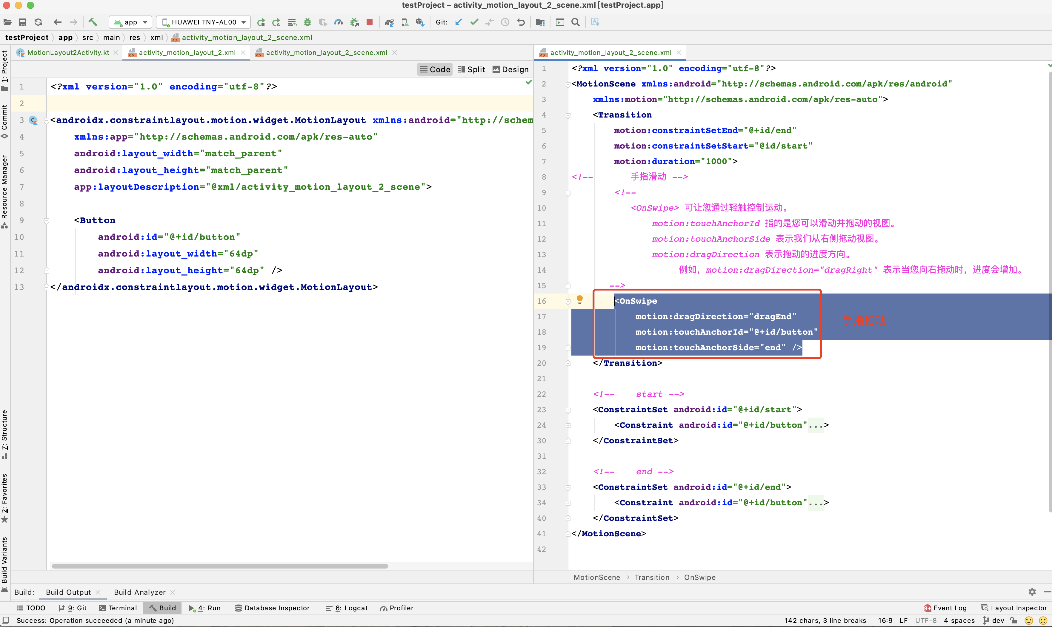 android MotionLayout从入门到实战..-CSDN博客