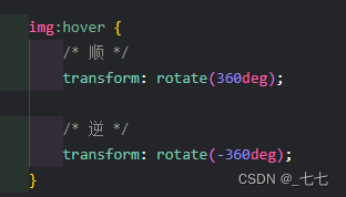 HTML+CSS：平面转换transform系列、transform:translate()、transform:rotate()旋转、复合属性、transform:scale()缩放 ...