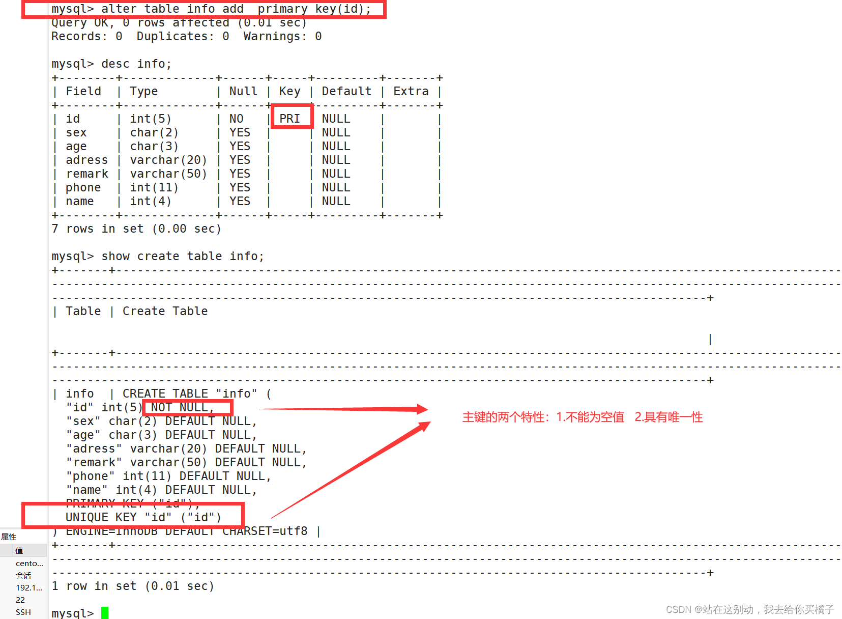 Mysql数据库之索引 Csdn博客 