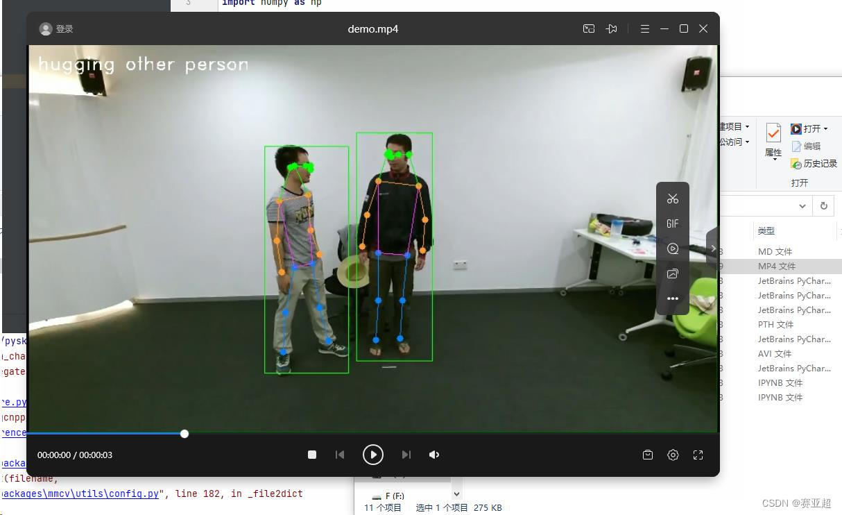 win10安装pyskl配置环境，软件安装等mmdet（1）_pyskl 环境配置-CSDN博客