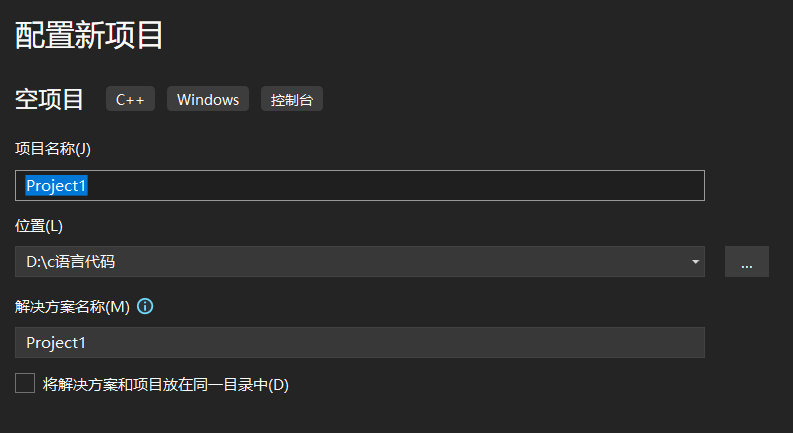 vs2022详细安装及使用教程（初学c）-CSDN博客