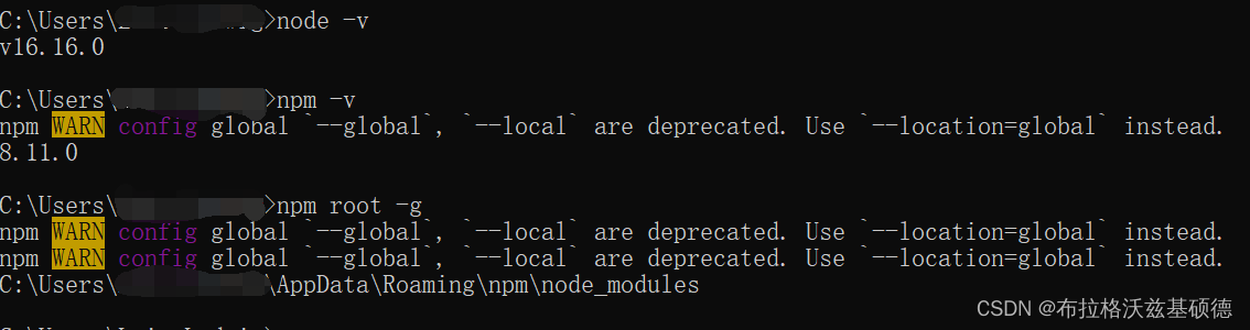 【亲测有效】npm WARN config global `--global`, `--local` are deprecated. Use `--location=global ...