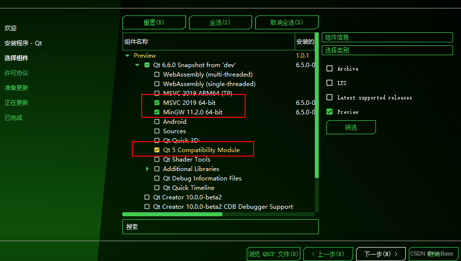 【C++】VS2022使用QT6出现fatal error C1083: 无法打开包括文件: “stddef.h”: No such file or directory【已解决】_qt083 ...