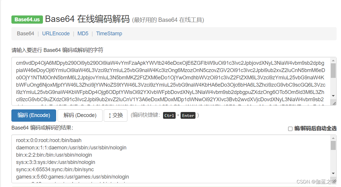 云镜CVE-2020-25540复现_thinkadmin 目录遍历-CSDN博客