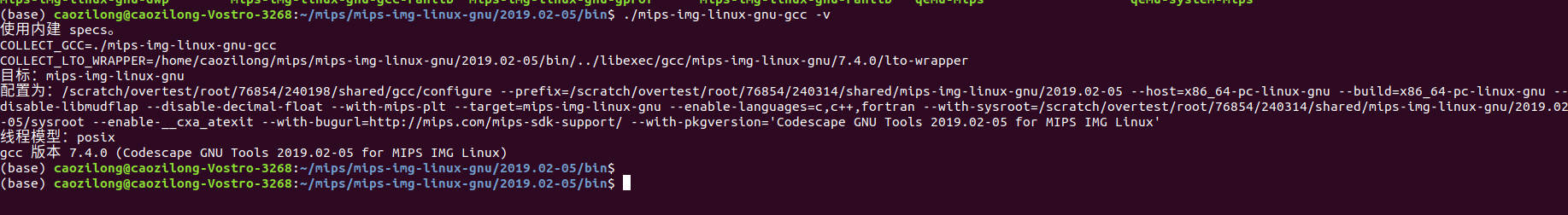 MIPS Linux内核编译构建环境的搭建_mips编译器-CSDN博客