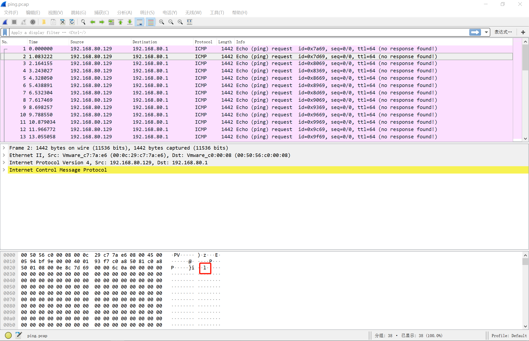 CTF\bugku-MISC-ping_flag{dc76a1eee6e3822877ed627e0a04ab4a)-CSDN博客