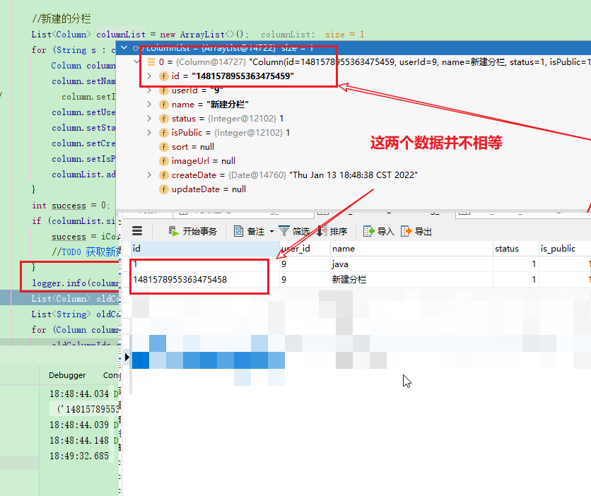 IdWorker@getId写进数据库的id和返回给实体的id不相等_idworker.getid()-CSDN博客