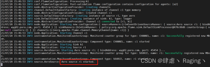 Flume安装测试_flume集成测试-CSDN博客