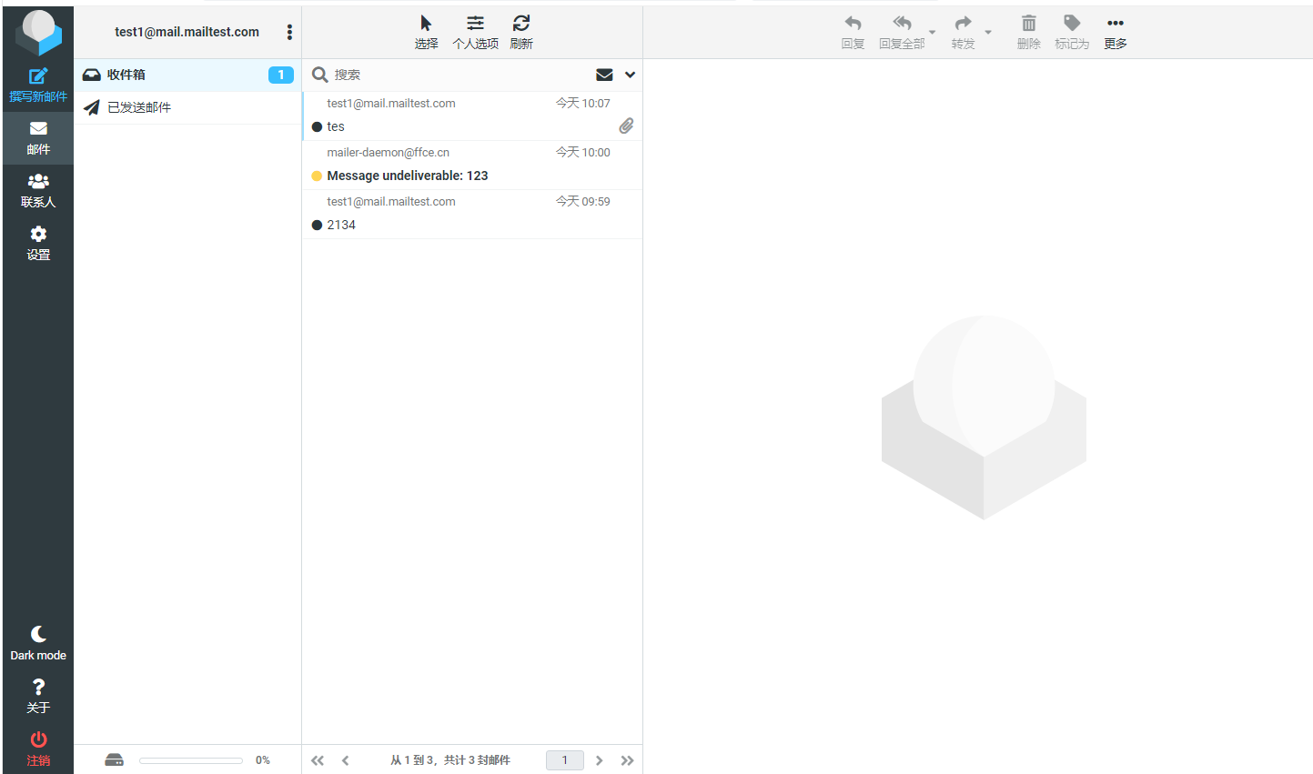 hMailServer安装配置-CSDN博客