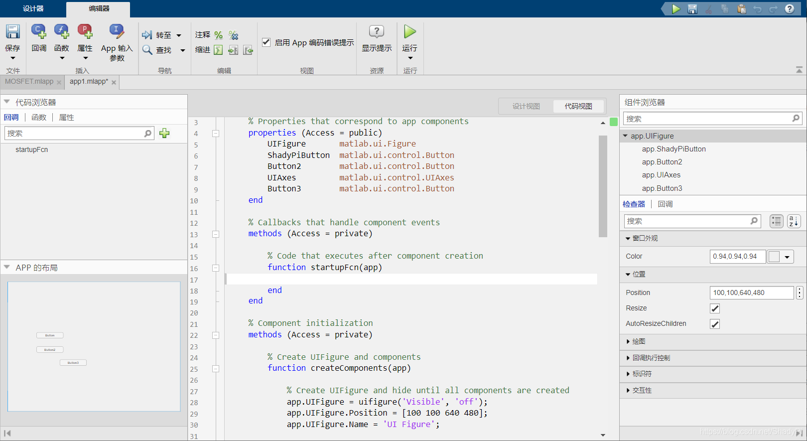 使用matlab的appdesigner制作分析固定简单电路的APP_matlab分析电路app-CSDN博客