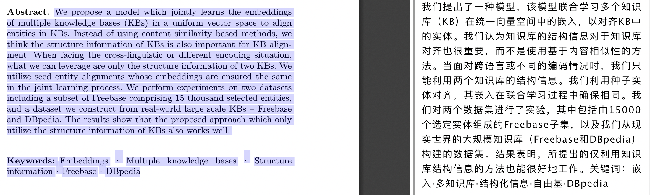 实体定位文献阅读_lightea: a scalable, robust, and interpretable ent-CSDN博客