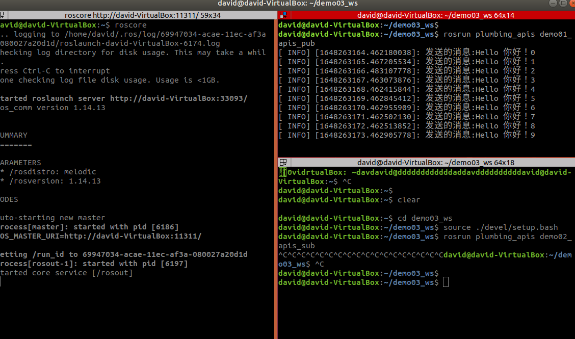 ROS中的API：C++、Python（十）实现及理解_ros c++-CSDN博客