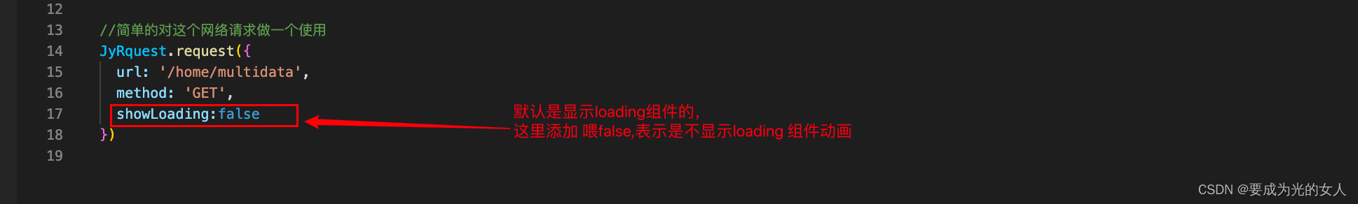 axios---封装loadding组件的显示和隐藏_axios隐藏加载-CSDN博客