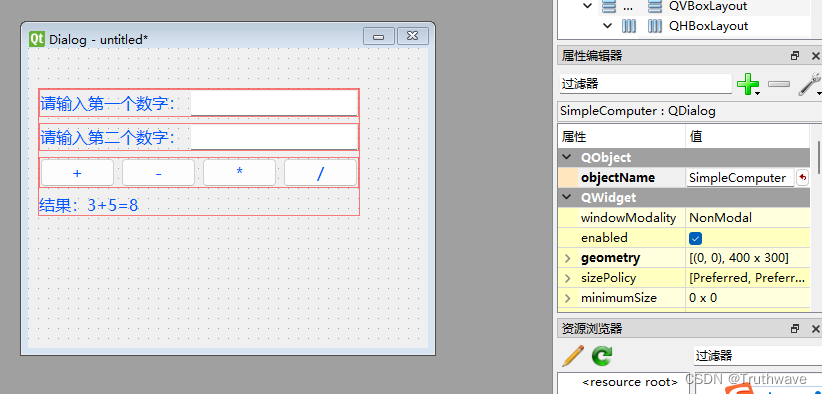 PyQt6案例3：简单计算器案例_pyqt6实例-CSDN博客