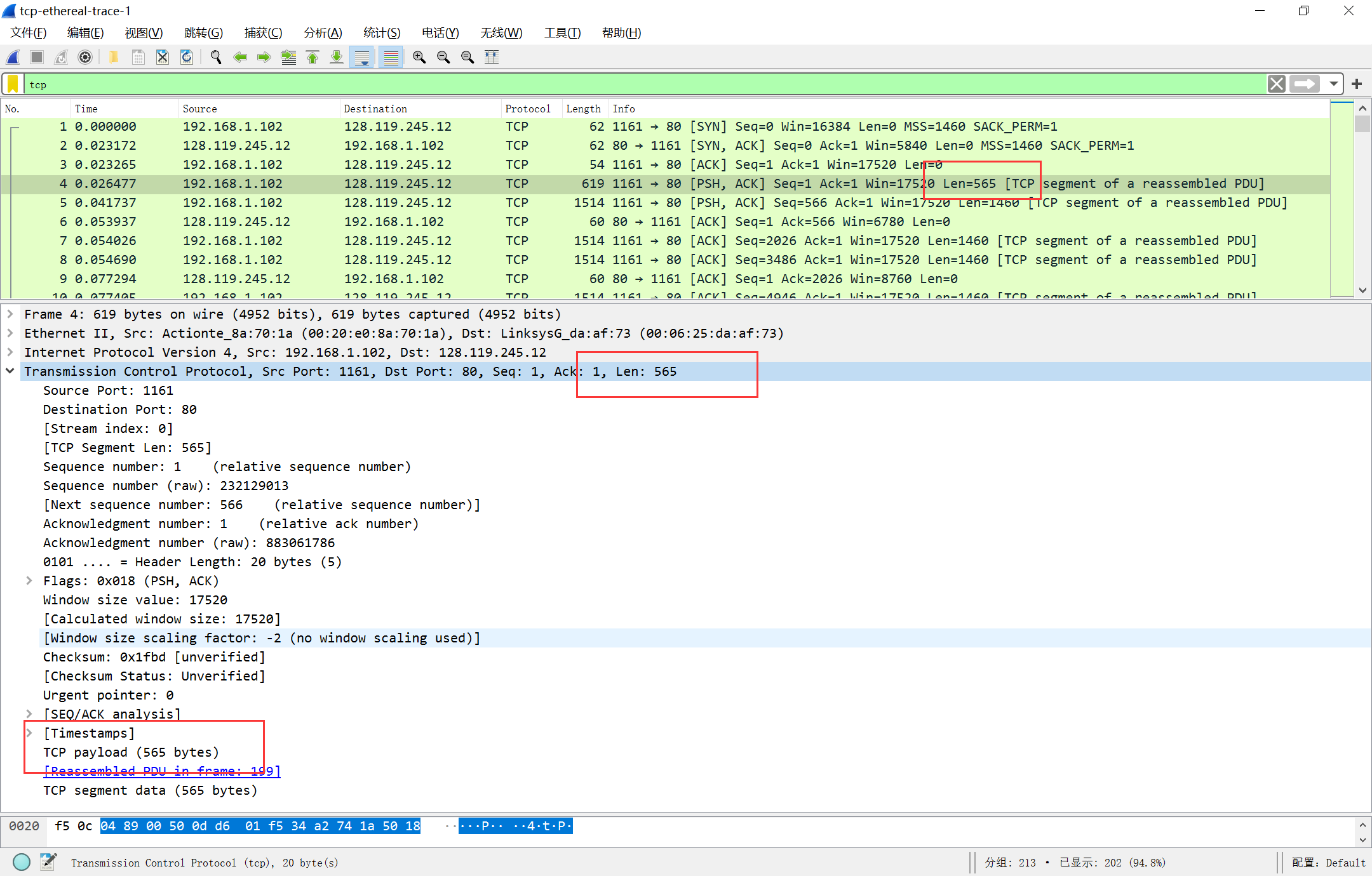 “21天好习惯”第一期-14_tcp-ethereal-trace-1是什么-CSDN博客