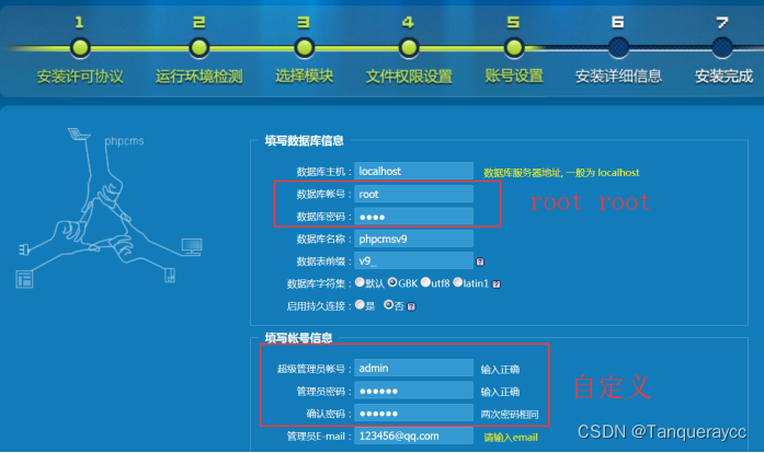 apache、nginx等php攻防环境搭建 tomcat+Struts、jboss、weblogic攻防环境搭建_如何搭建网络攻防平台-CSDN博客