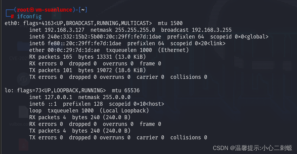 kali破解wifi之airmon-ng 工具利用-CSDN博客