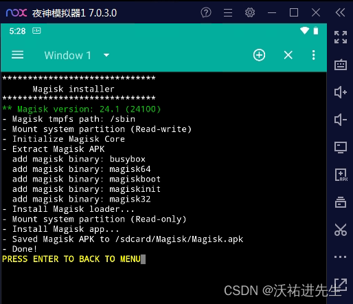 [xposed] Install Magisk and LSPoesd on virtual machine - Programmer Sought