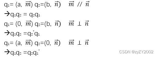 Quaternion 四元数_xmmatrixrotationquaternion-CSDN博客