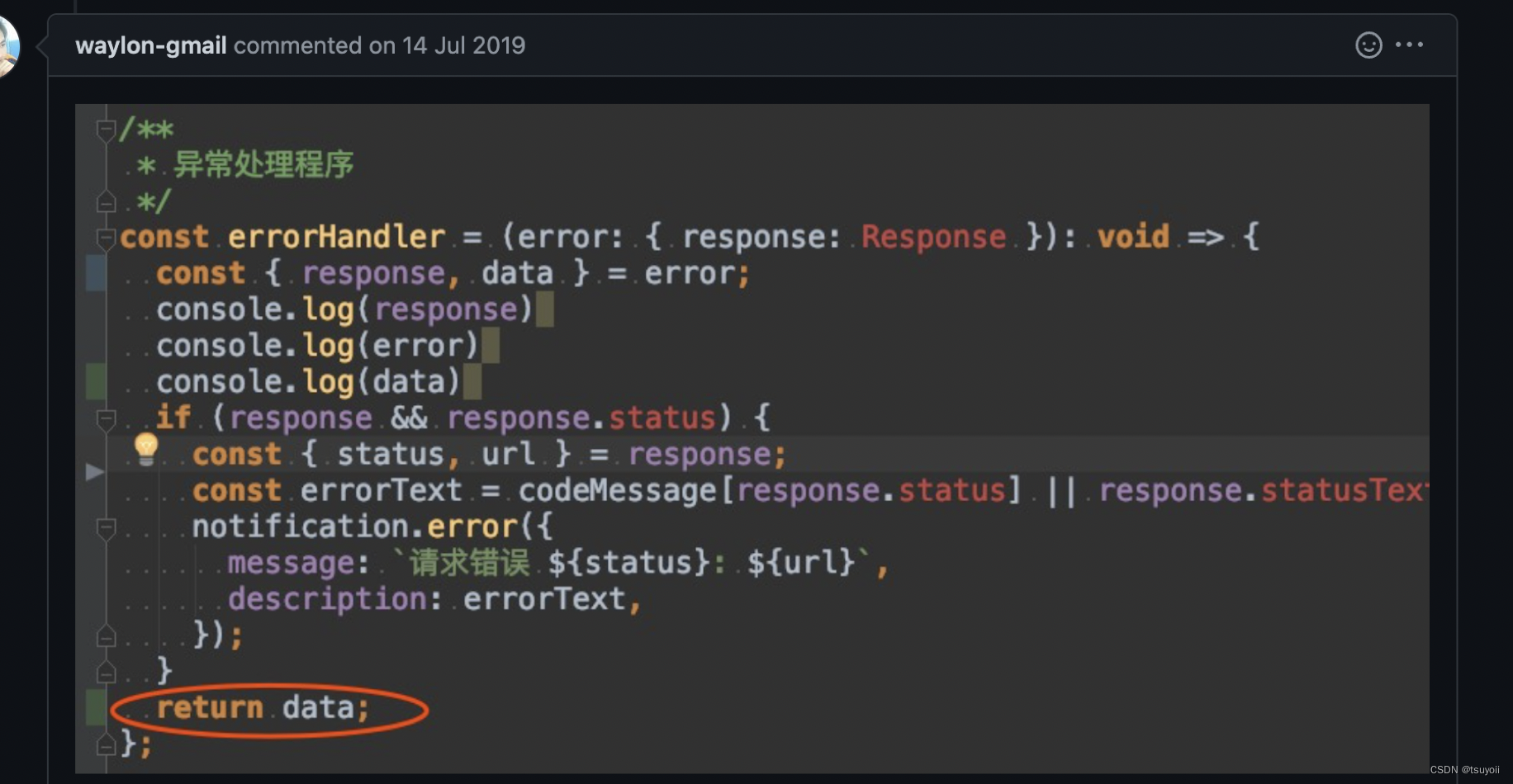 umi-request请求适配服务端返回400时拿不到返回错误消息_为什么请求之只能拿到成功的数据拿不到错误的数据-CSDN博客