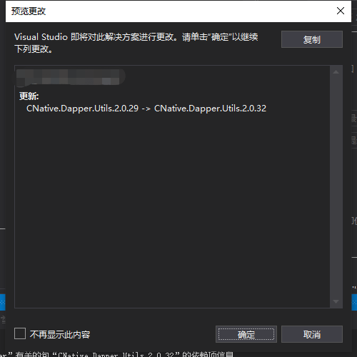 VS 2019离线安装NuGet 依赖包_vs2019离线安装nuget-CSDN博客