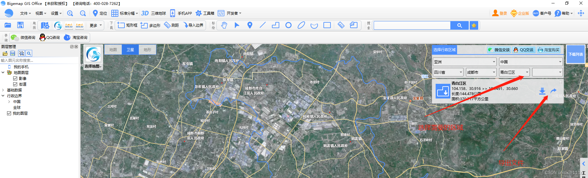 ECharts拉取地图json数据，实现区域合并（包括县级数据）_echarts 地图json数据-CSDN博客