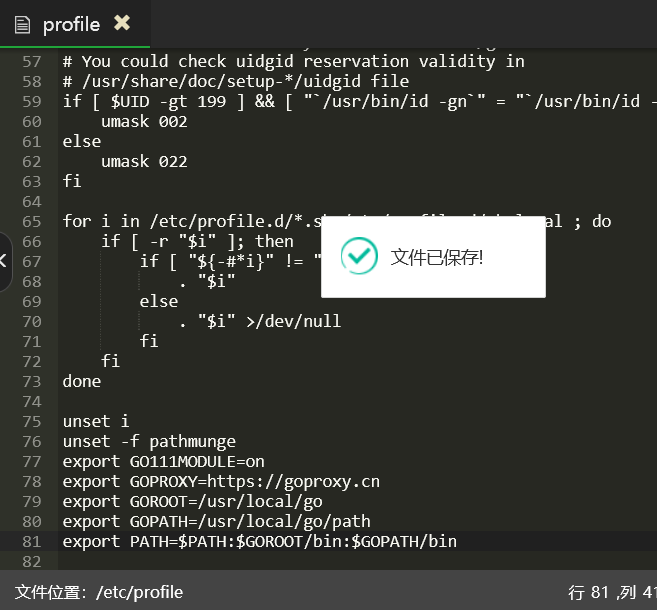 五、安装xdd-plus教程+xdd修复+对接青龙