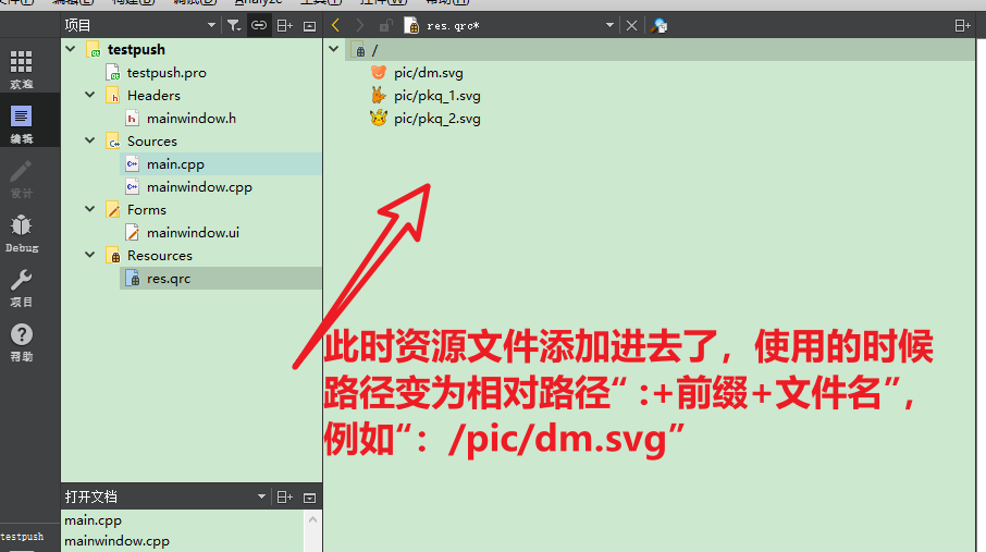 Qt Pushbutton按钮常用方法及技巧总结 Csdn博客 