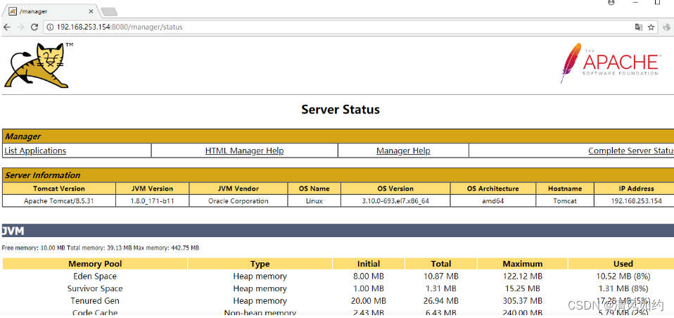 Tomcat开启manager和host-manager界面_manager-gui-CSDN博客