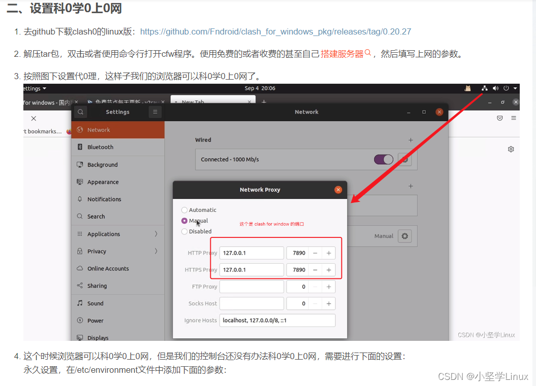 Ubuntu22.04使用qemu运行armv8的TFA、optee和linux全过程_ubuntu optee-CSDN博客