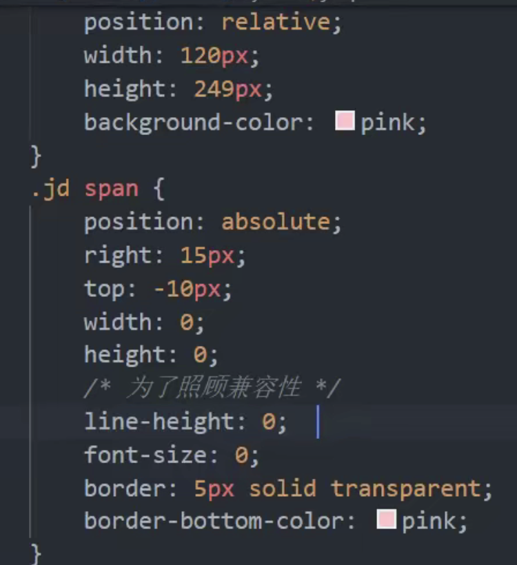 黑马程序员pink老师前端入门教程，零基础必看的h5(html5)+css3+移动端前端视频教程（精灵图，字体图标，技巧）_pink老师精灵图图片-CSDN博客