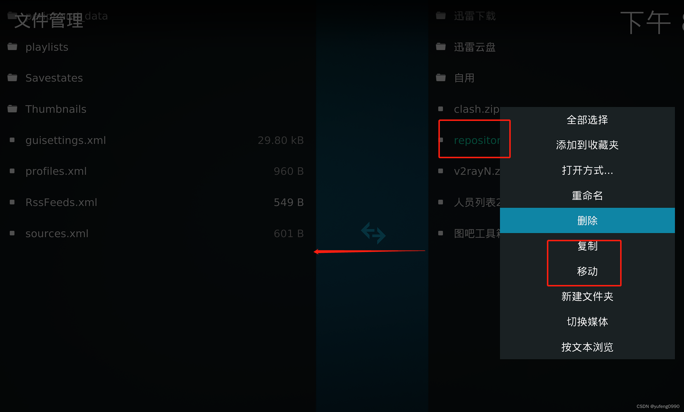 KODI+udp组播伪装成m3u播放列表播放IPTV_iptv电视频道m3u播放列表-CSDN博客