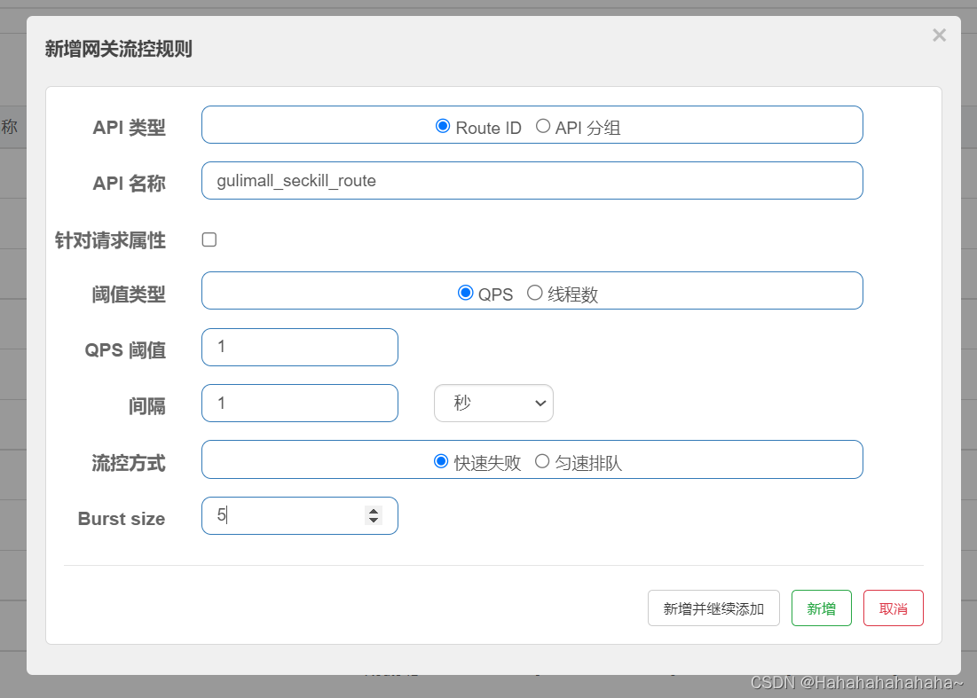 Sentinel的简单介绍和使用_sentinel burst size-CSDN博客