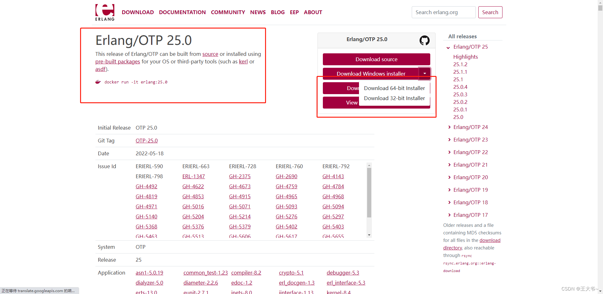Windows 下安装 RabbitMQ教程_rabbitmq官网-CSDN博客