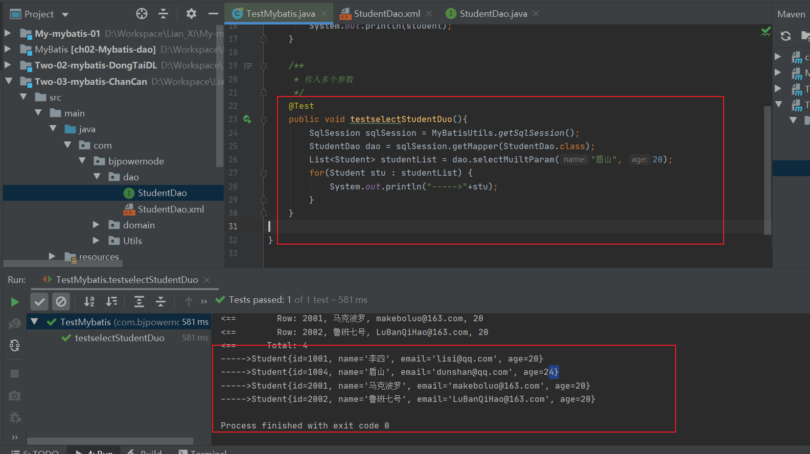 MyBatis传参Two之传入多个参数和传入java对象_传入多个参数含对象 新增-CSDN博客
