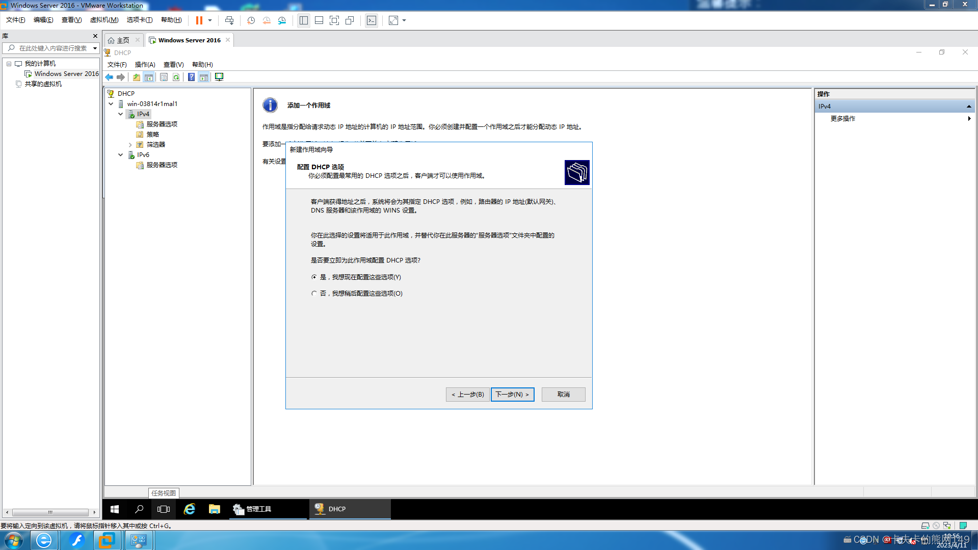 1、为什么使用dhcpdhcp通过自动配置tcpip 以减少管理工作的复杂程度和工作量2、什么是dhcpdhcp Dynamic Host Configuration Protocol
