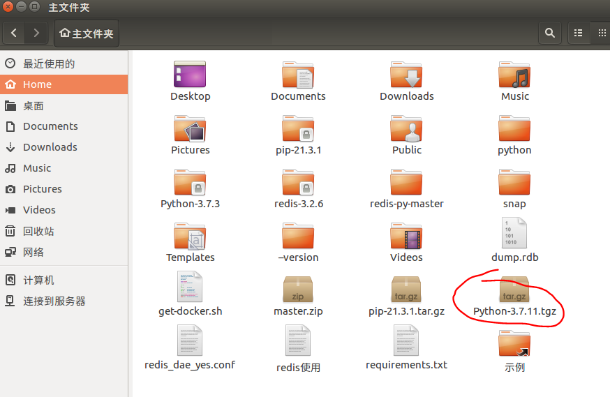 ubuntu安装python3.7.11并更改为默认版本_python-3.7.11.tgz-CSDN博客