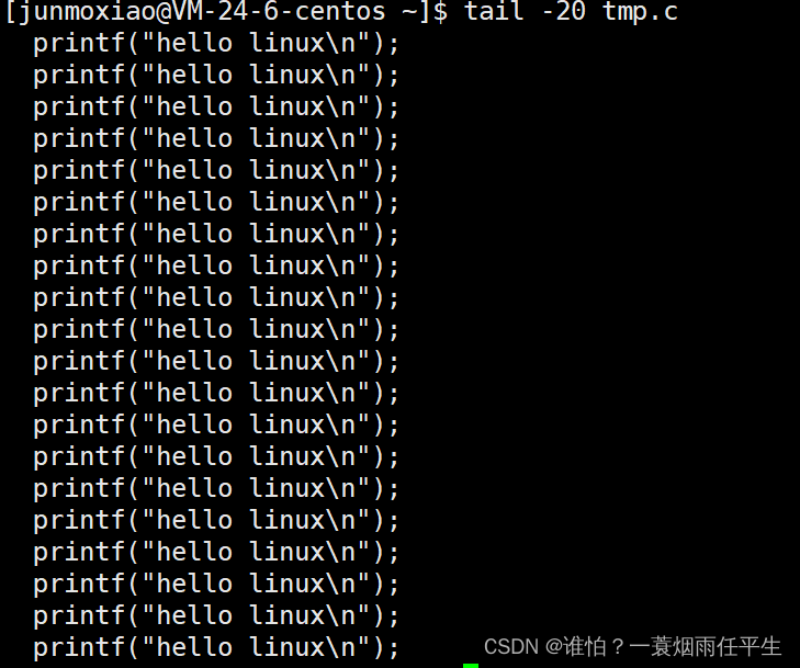 【Linux】常见指令_linux epoch-CSDN博客