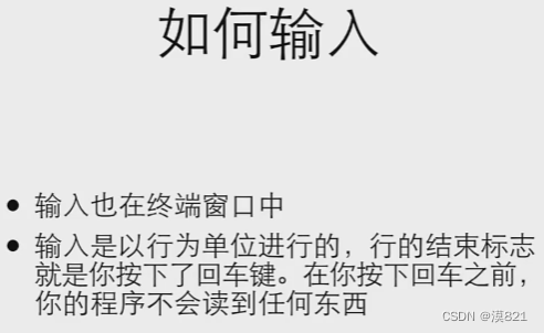 2.C语言-变量_assignment of read-only variable 'amount-CSDN博客