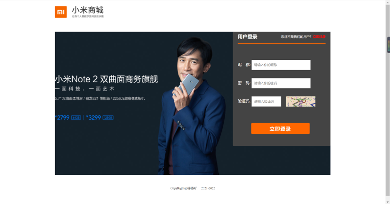 Springbootvue实现的仿小米电子产品售卖商城系统 附带详细运行指导视频springbootvue实现的仿小米电子产品售卖商城系统 详细开发文档 Csdn博客