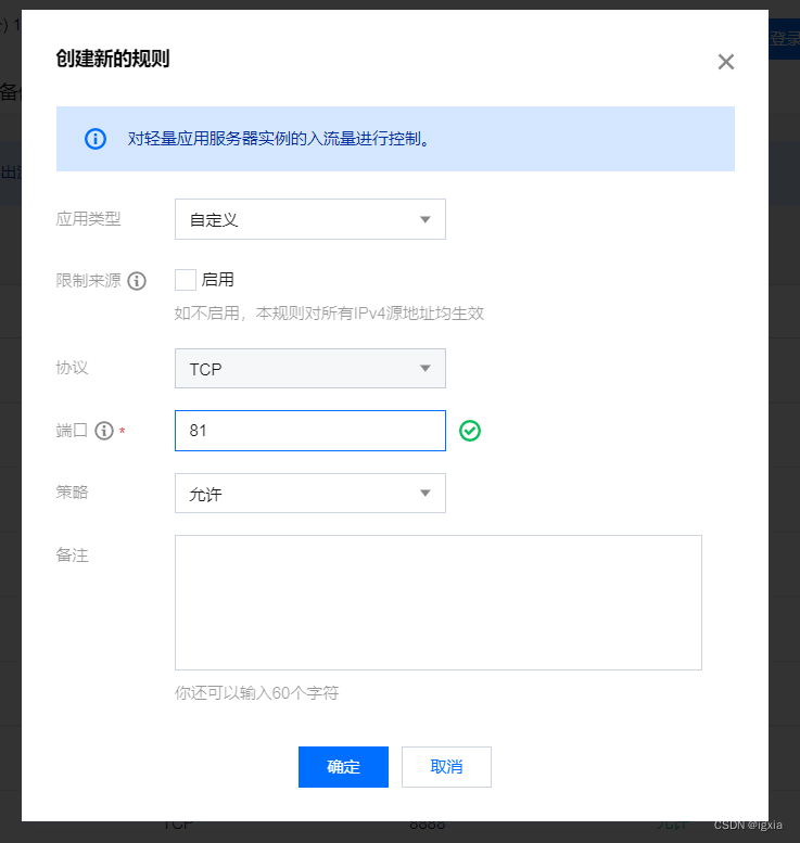 使用宝塔linux面板上传前端 Vue项目至云服务器宝塔linux如何上传前端文件去跑起来呢 Csdn博客 9418
