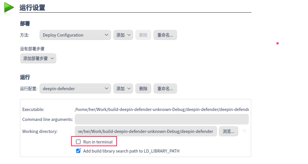 Qtcreator编辑器使用debug调试卡在汇编语言 Sysdepsunixsysvlinuxx8664clones Test Raxrax 解决qt调试显示汇编 