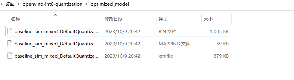 Openvino部署YoloX：模型转换和int8量化_yolox float32模型量化转为int8-CSDN博客