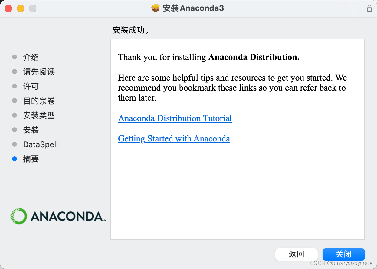 MacOS 安装Anaconda3_mac的anaconda3->pkgs文件夹在哪-CSDN博客