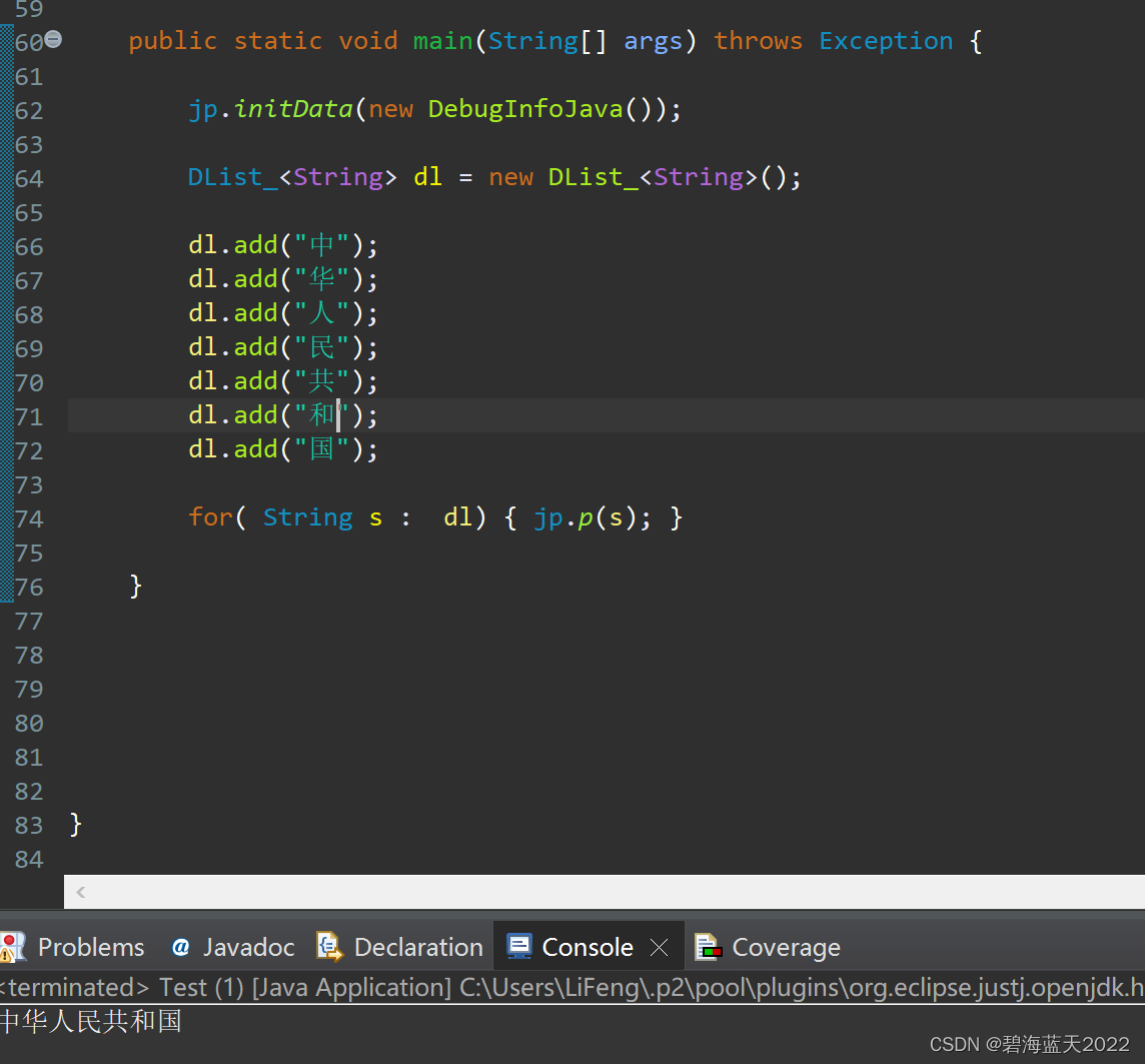 Java C C Cli C 的迭代java修正) Csdn博客