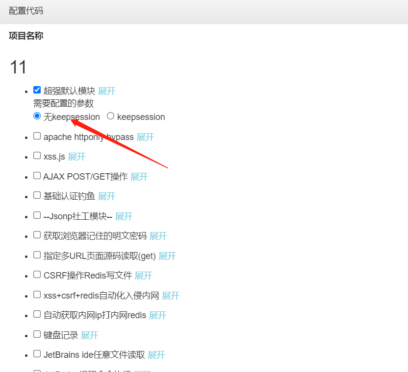 XSS进阶_window.open xss-CSDN博客