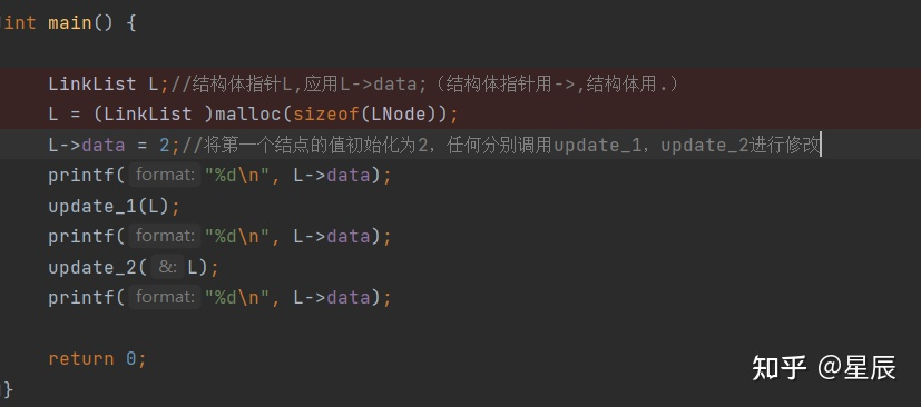 LinkList L 与LinkList &L（LNode* L ， LNode* &L）的区别_linklist l和linklist &l的区别-CSDN博客