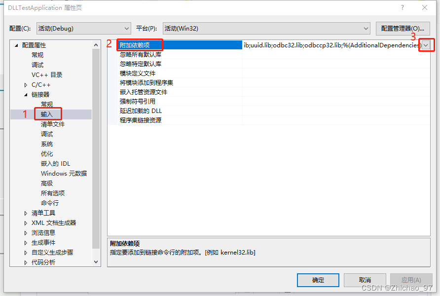 Visual Studio 2017 创建动态链接库_vs2017 动态链接库-CSDN博客